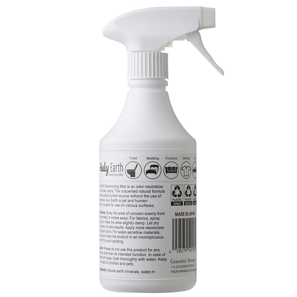 Auly Earth Deodorizing Mist 17oz | Auly Official Store